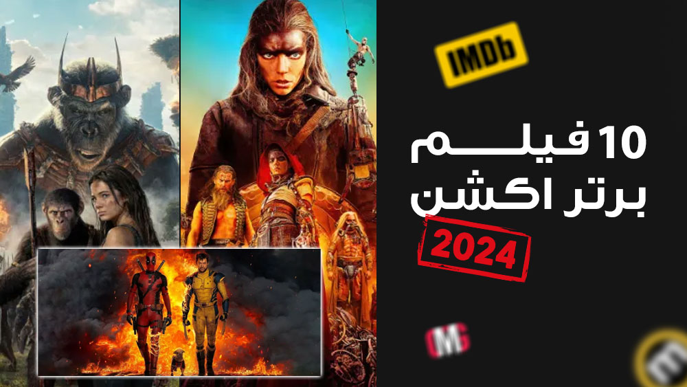 بهترین Dns مخصوص بازی [2025] پر‌سرعت و رایگان ⭐